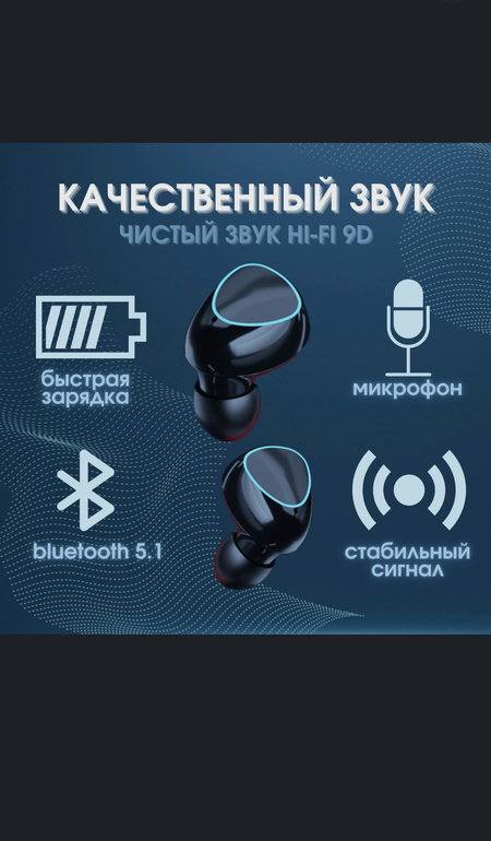Беспроводные наушники TWS M10 (новые)
