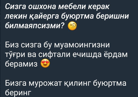 Кухоный  набор     Мебел  на   заказ