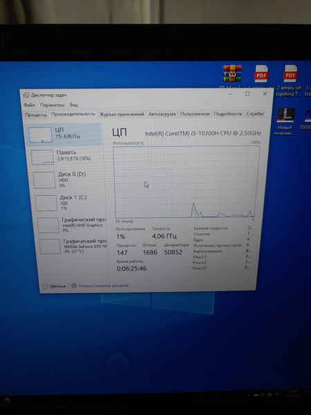 Acer nitro 5  i5