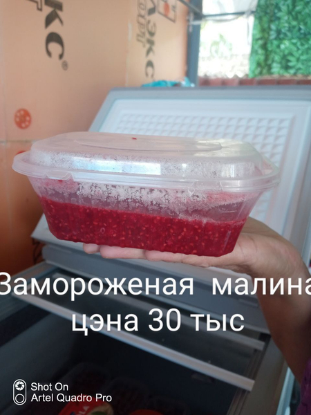 Домашняя закрутка