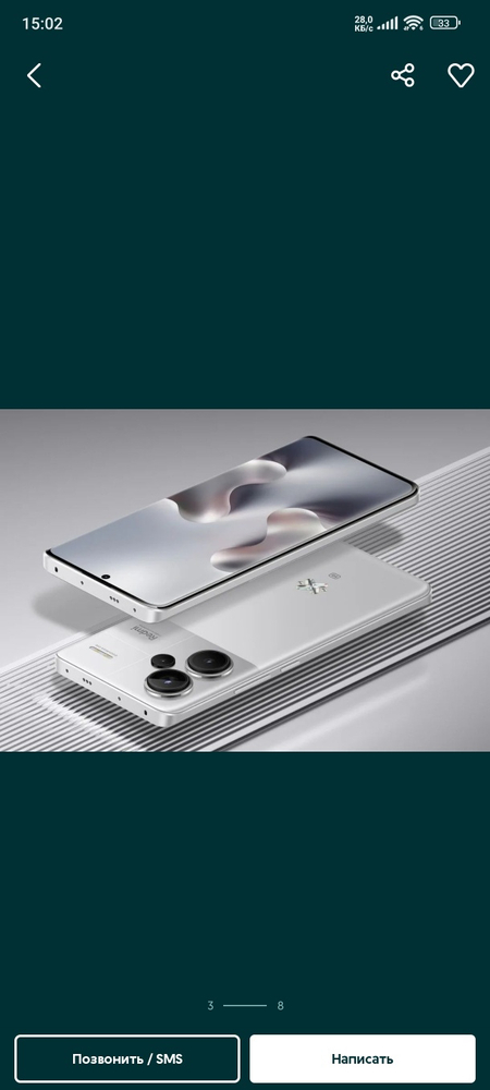 Redmi not 13 pro plus 5g