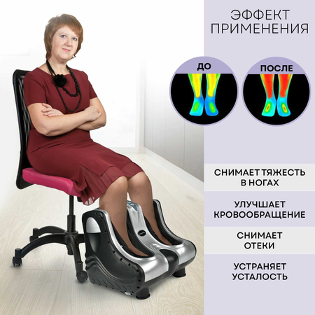 СКИДКА! Расслабляющий массажер для ног, Oyoq Massajor
