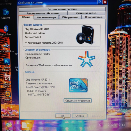 Dell Vostro 3/250GB, Nvidia 8400, 2 - Windows