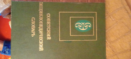 Продам книги из личной библиотеки.