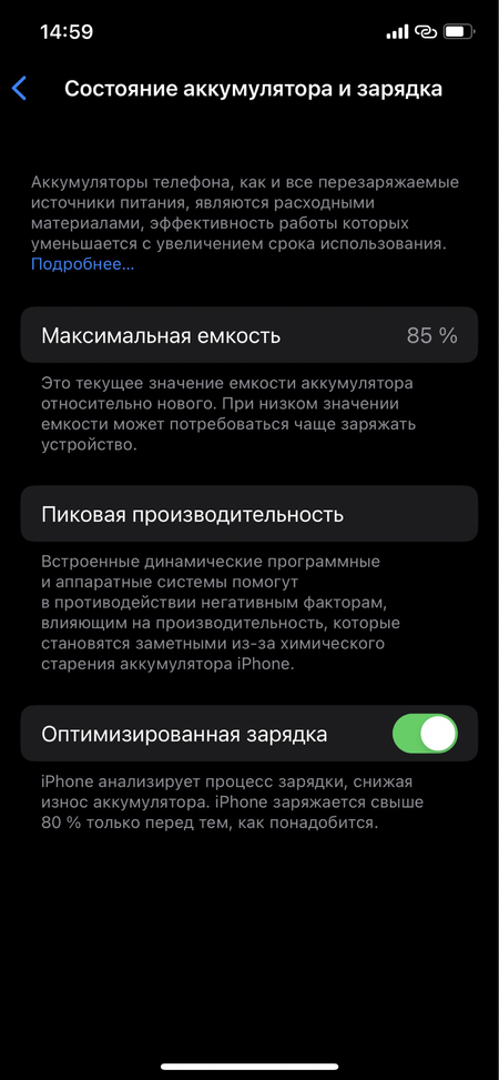 Iphone 12 iphone blue