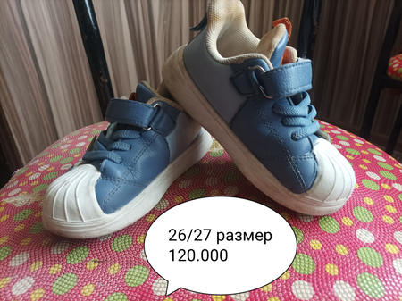 Кросовки фирменные, димекс,советов