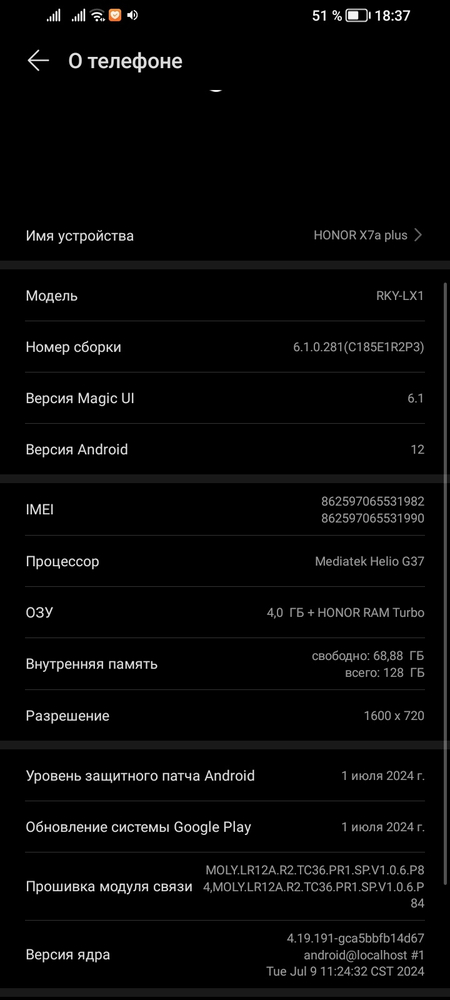Honor X7 a с гарантией