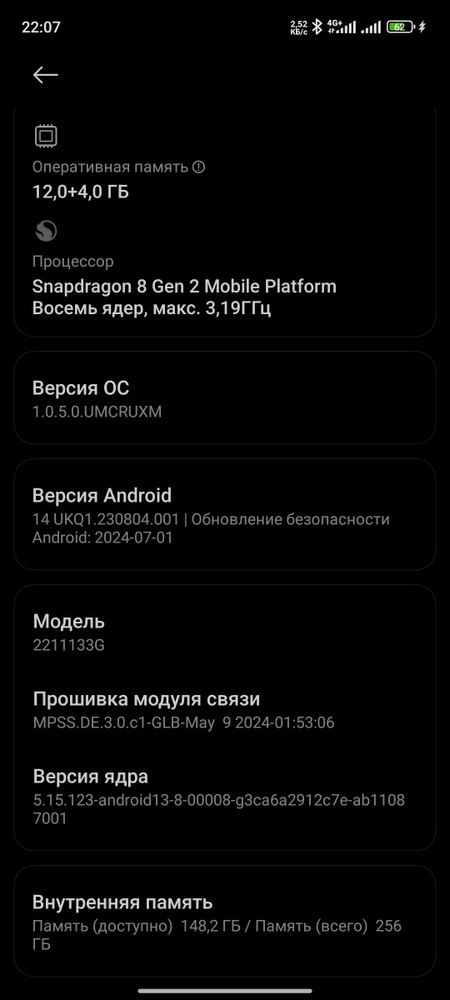 Xiaomi 13.      12 ga 256 gb Glabal