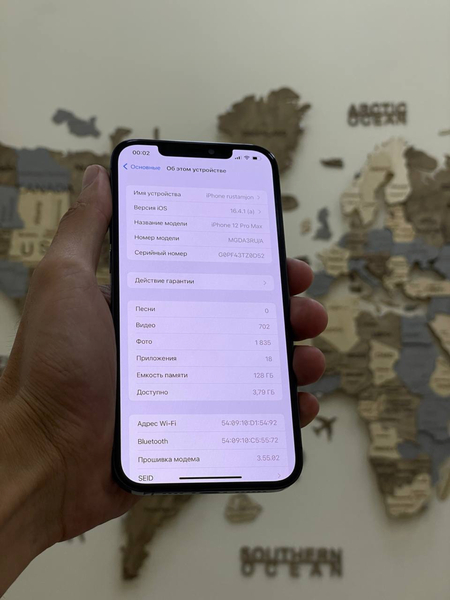 Iphone 12 pro max