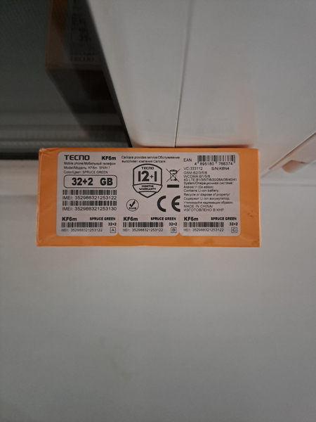 Tecno Spark 7 NFC GREEN