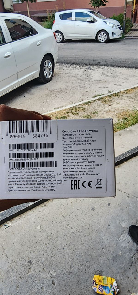 Xonor x9b 5g xolati ideal karobka dakument