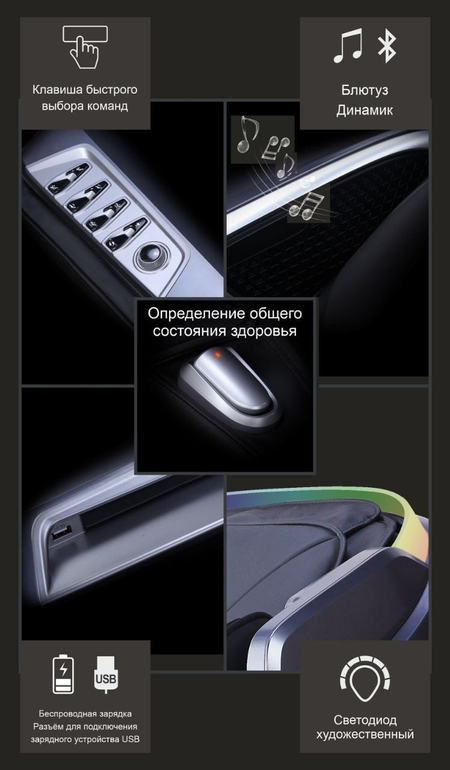 Эксклюзив! Массажное кресло iRest - A661-2 с функцией Air Open.