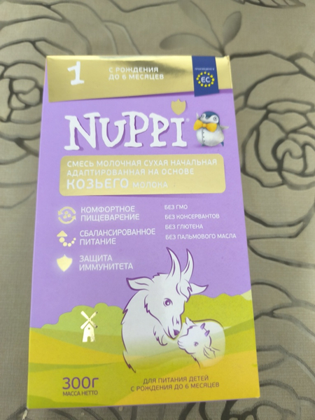 Продам Кашу Nuppi с 0-до 6 месяцев