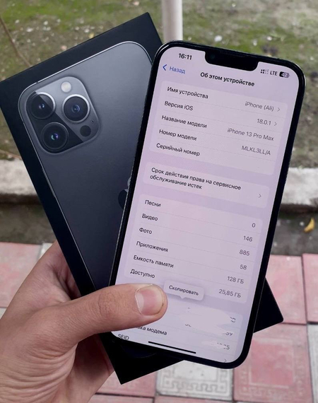 iphone 13 pro ideal