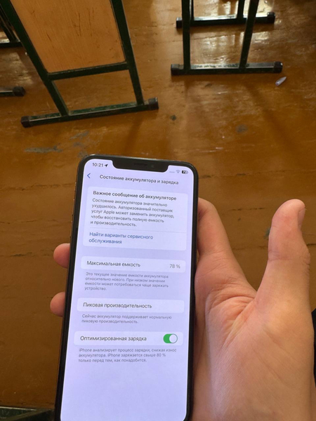 iPhone xs max 65gb