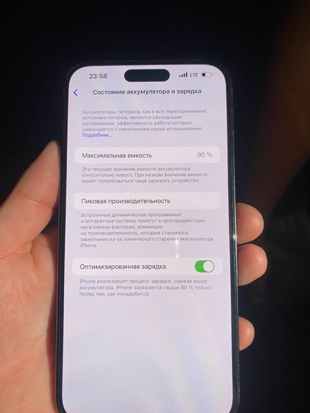 Iphone 14pro max