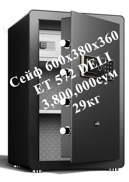 Seyf deli Сейф Deli ET572, биометрический , 600х380х360 мм, 29 кг