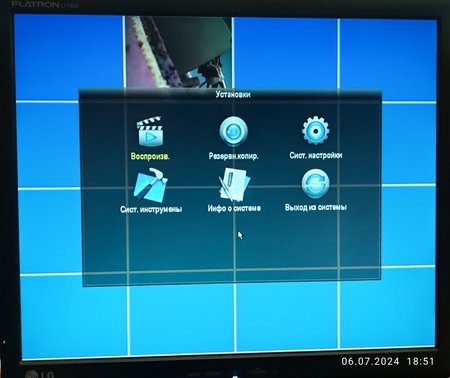 DVR. 16 CAMER   -264
