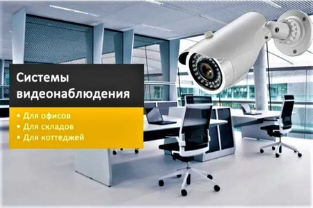 Камера домофон установка и ремонт