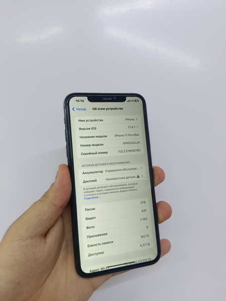 Iphone 11 Pro max 64Gb