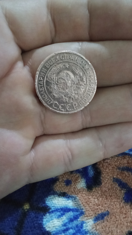 3 копейки 1924 года