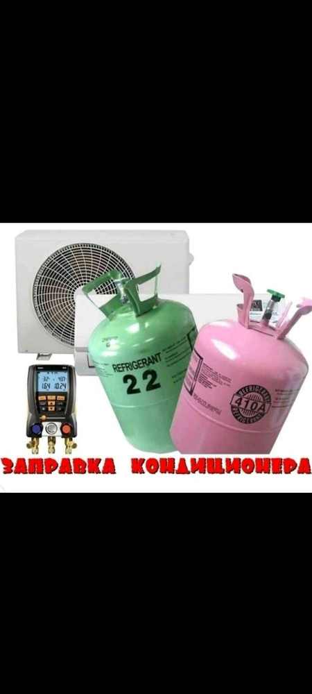 Haladilnik remont