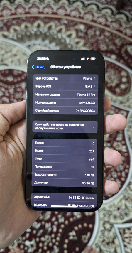 Iphone 14 Pro 92% LL/A