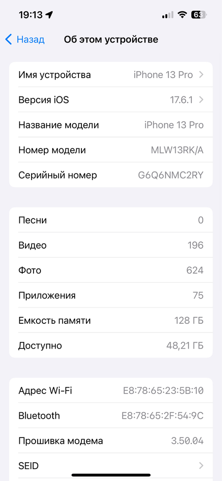 iPhone 13 Pro Black Graphite