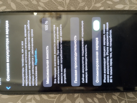 Iphone x  256GB чёрный