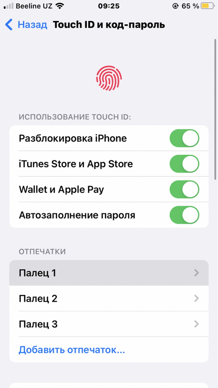Iphone 7 ll/a 128gb srocna