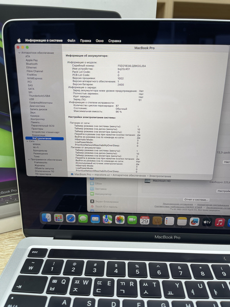 Macbook pro 2022 M2 16/256Gb