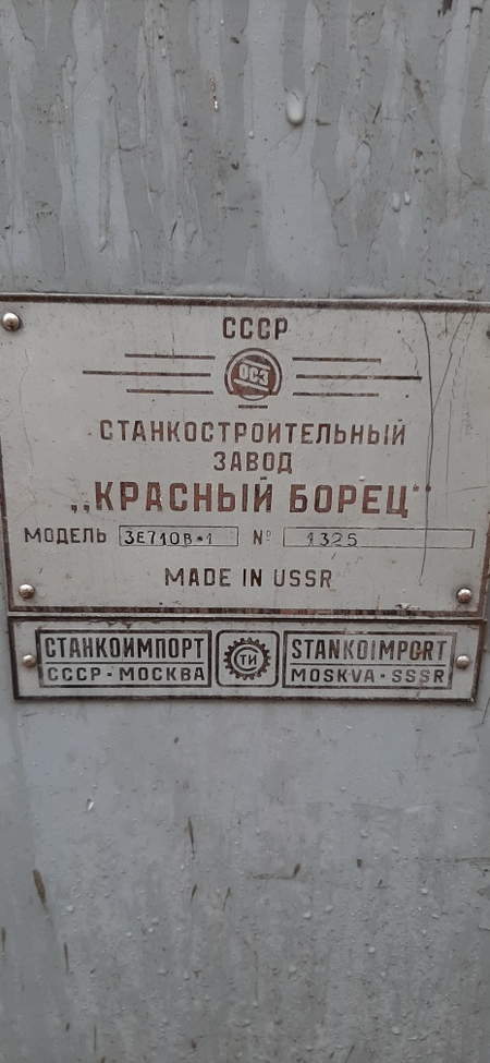Продаётся круглошлифовальный станок
