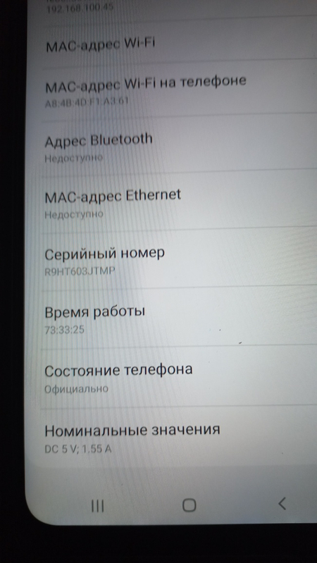 Продаю телефон Samsung A 03