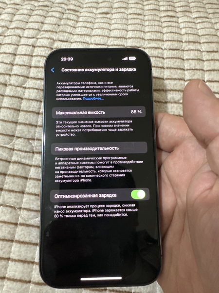 Iphone 14 Pro 256GB ZAA