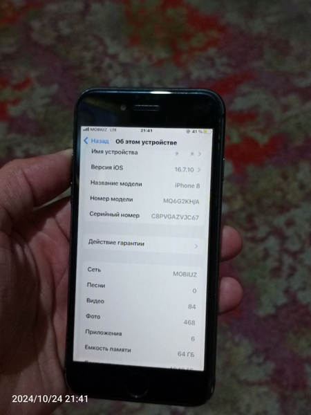 Iphone 8 64Gb obmen