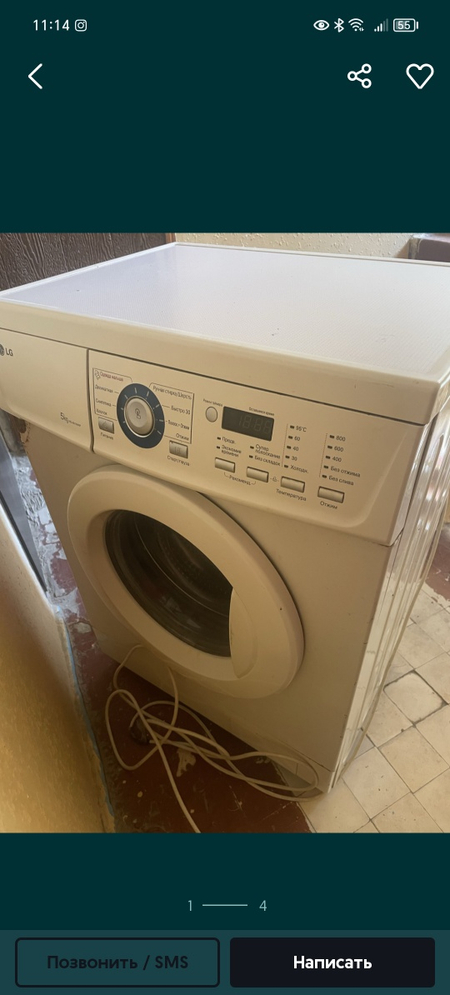 кир мошинани сотилади LG 5 kg
