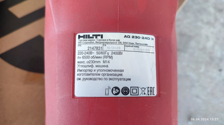 Hilti bolgarka va lazer insturmetlar