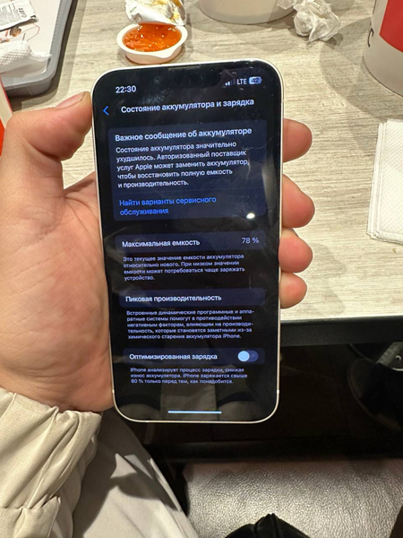 iPhone 11 с гарантией