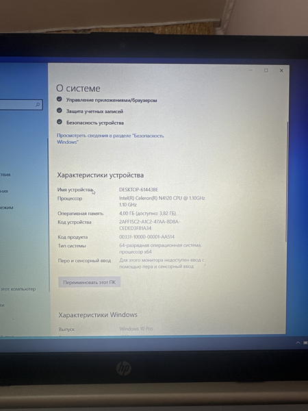 Hp 15 noutbuk.