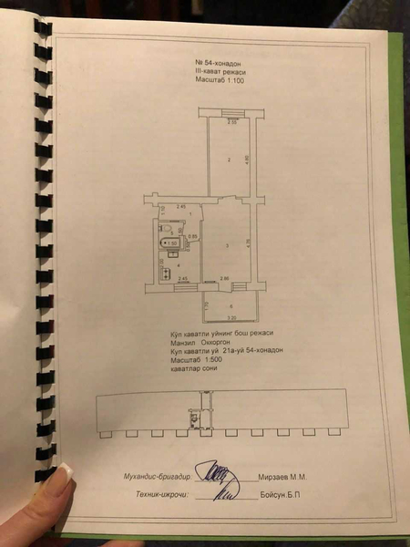 Продается квартира Новомосковская 2 комнат ААА