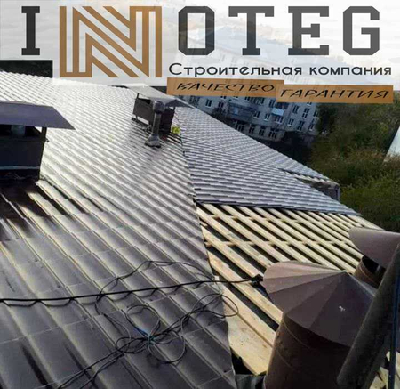 Ремонт кровли , Устранение течи кровли , Замена старой кровли