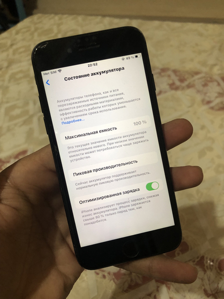 Iphone 7 Ll/a 32gb