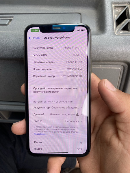 Iphone 11 pro 256 xptira 77 %