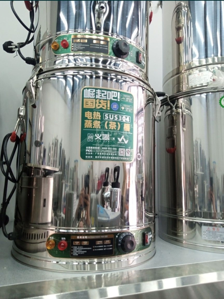 Samovar самовар чайник термос электрический samavar piramay sikilat