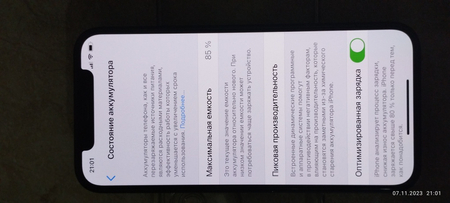 iPhone 12 sotiladi.