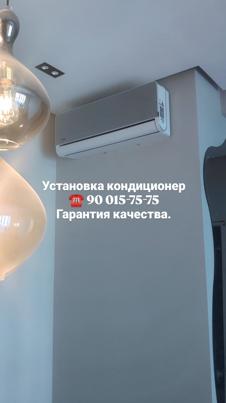 Установка и ремонт любого типа кондиционера