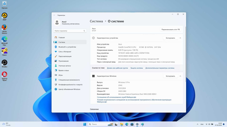 Ноутбук ASUS N73JF