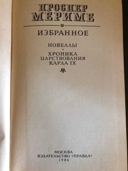 Книги классики в вашу библиотеку по 10000 тысяч