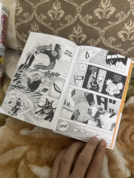 Наруто Манга Книга 4 от Азбуки