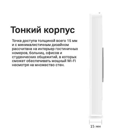 Tp-Link EAP235-Wall Встраиваемая в стену точка доступа Wi‑Fi AC1200